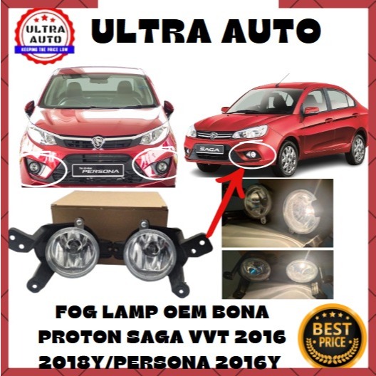 Proton New Saga Vvt & Persona Vvt 2016 Fog Lamp Bumper Lamp Oem Product ...