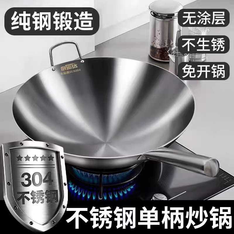 304 Food Grade Pure Stainless Steel Single Handle Thickened Round ...