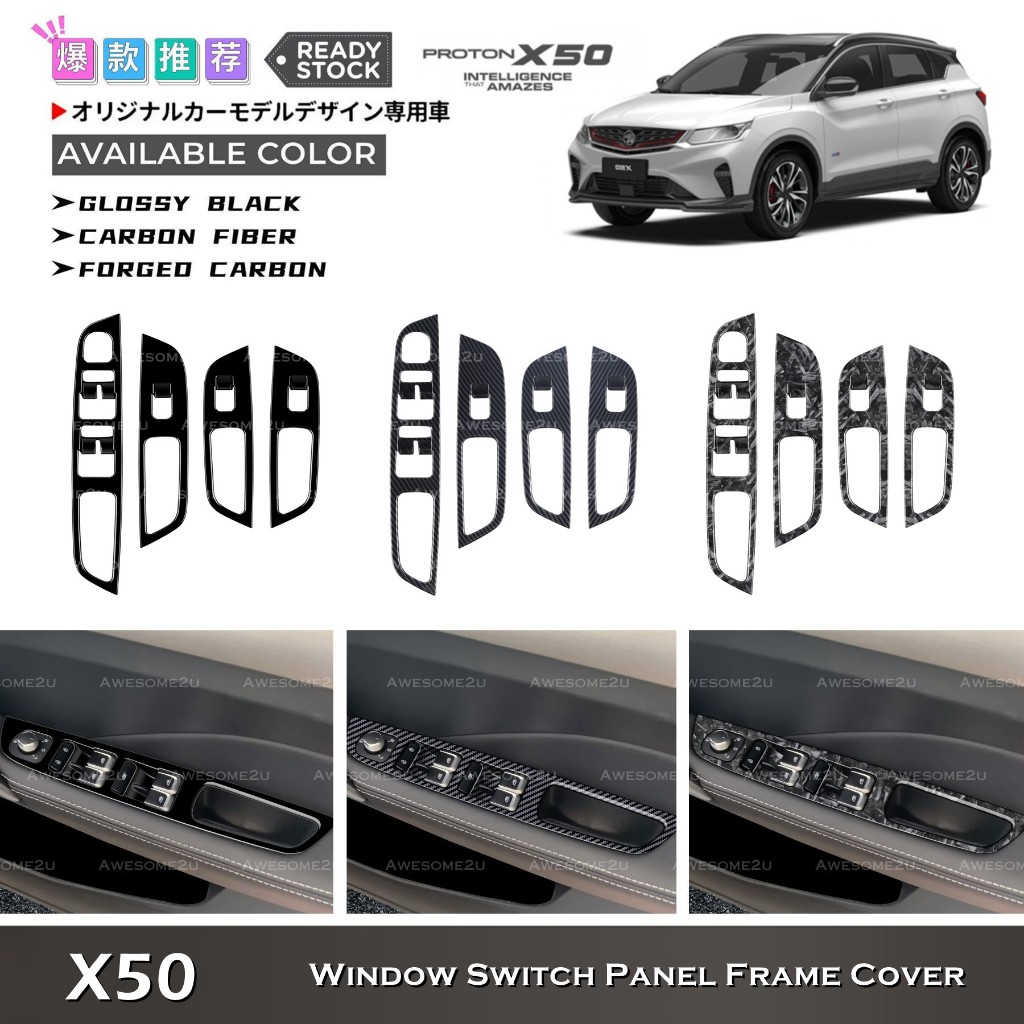Awesome2u Proton X50 Car Window Switch Panel Frame Cover Garnish ...