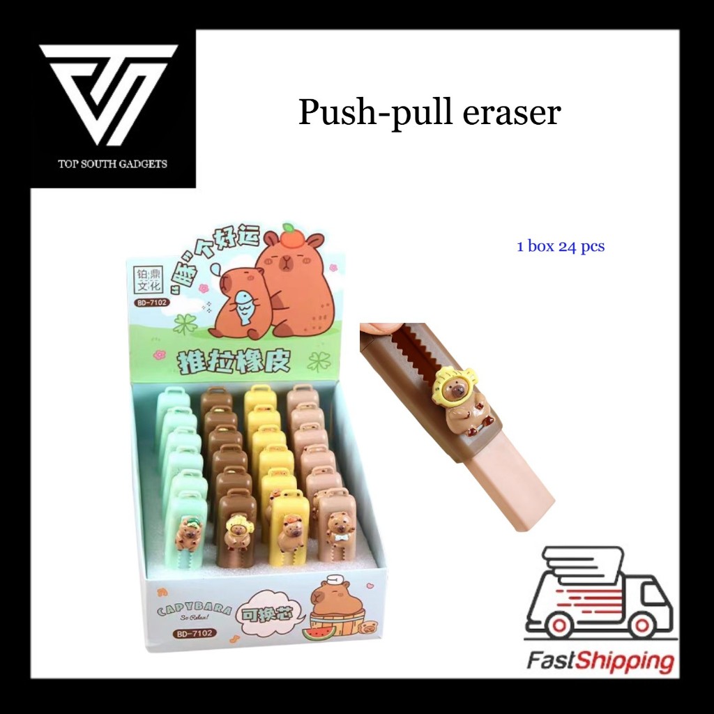 Capibara push-pull eraser set cartoon retractable eraser cute primary ...