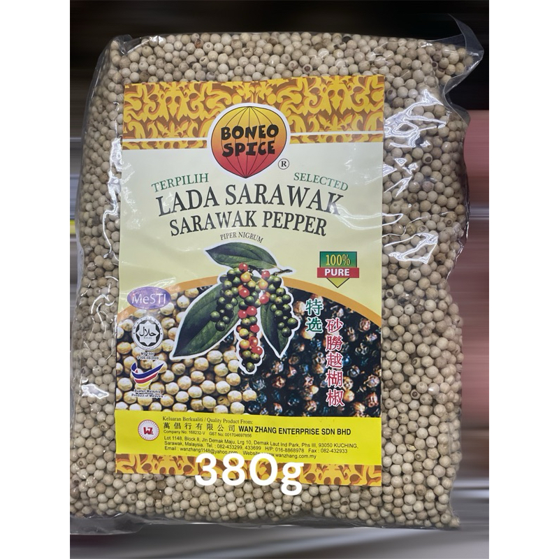 White Pepper Corn Original Sarawak | Shopee Malaysia