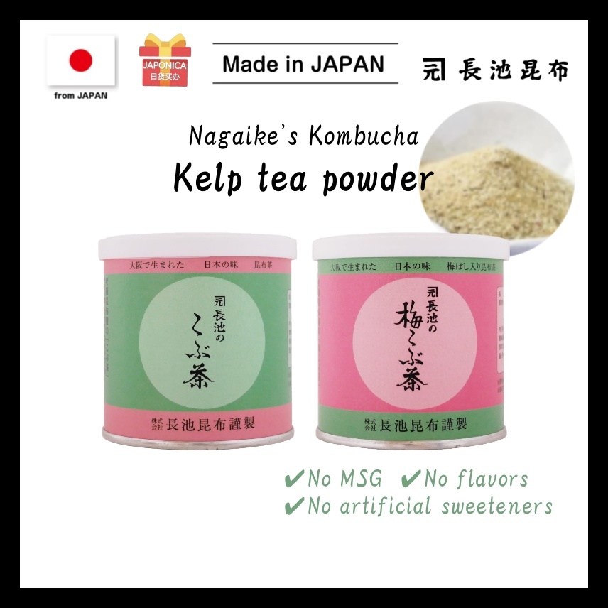 【Nagaike Kombu】Kelp tea powder Kombucha Umekombucha ( 40g ) No MSG / No ...