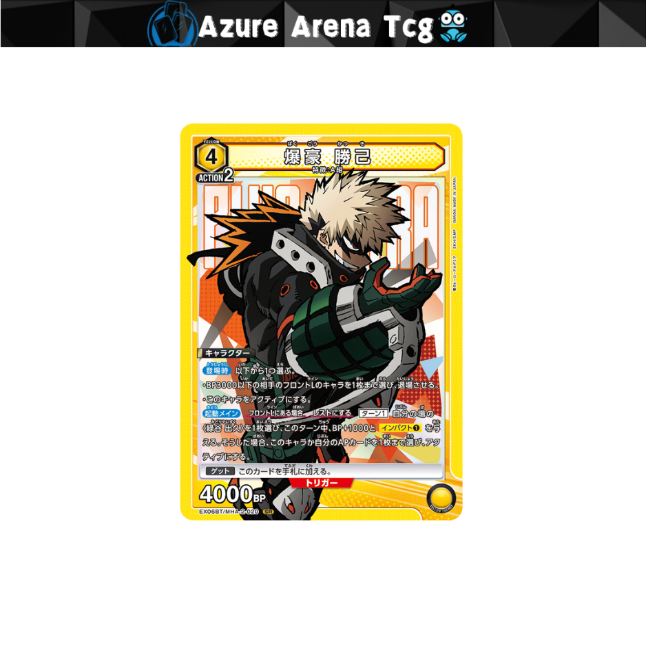 Union Arena Card Game My Hero Academia Vol.2 - EX06BT/MHA-2-020 (SR ...