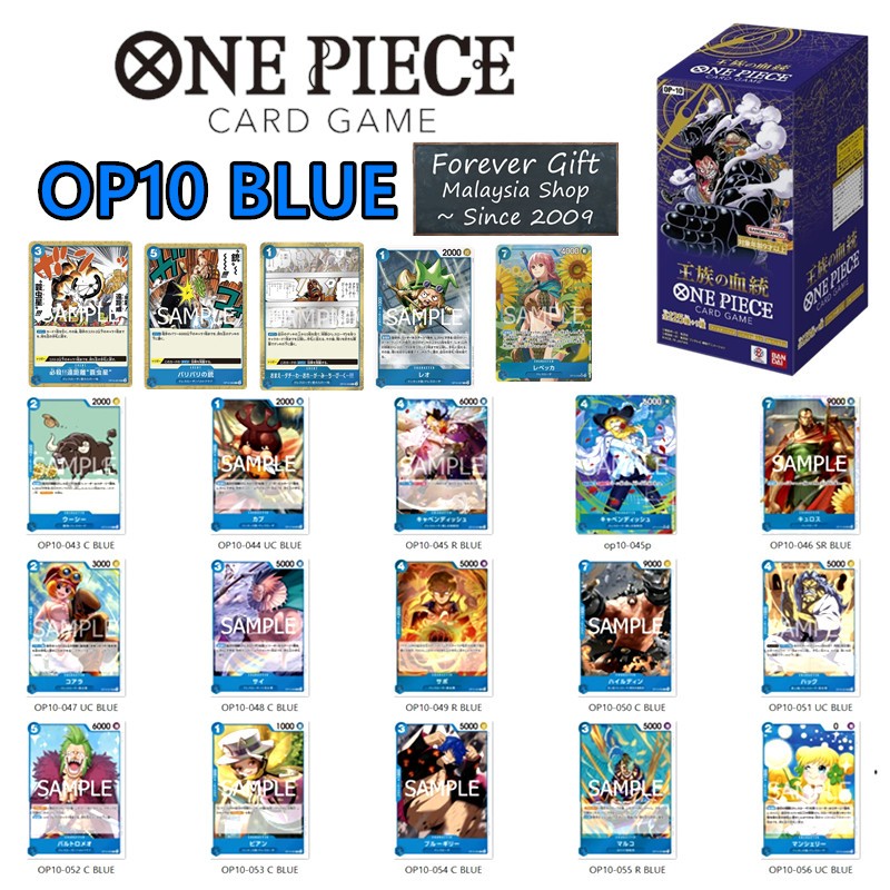 全哥海贼王 BANDAI RUC OP10 Blue One Piece Card Game Original OPCG TCG Kad OP-10 Rare | Shopee Malaysia