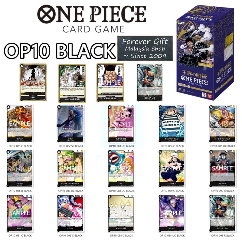 TCG One Piece Card Game BANDAI RUC OP10 Black Original OPCG Kad OP-10 ...