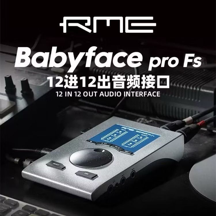 RME babyface Pro FS baby face sound card professional recording sound ...