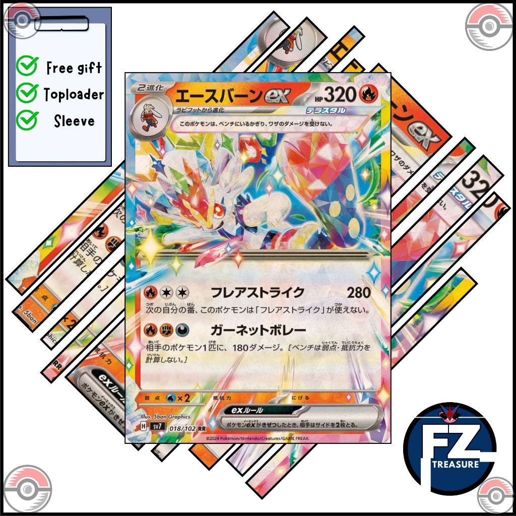 Pokémon TCG Cinderace ex / エースバーンex 018/102 sv7 [JPN RR] [FZ Treasure] | Shopee Malaysia