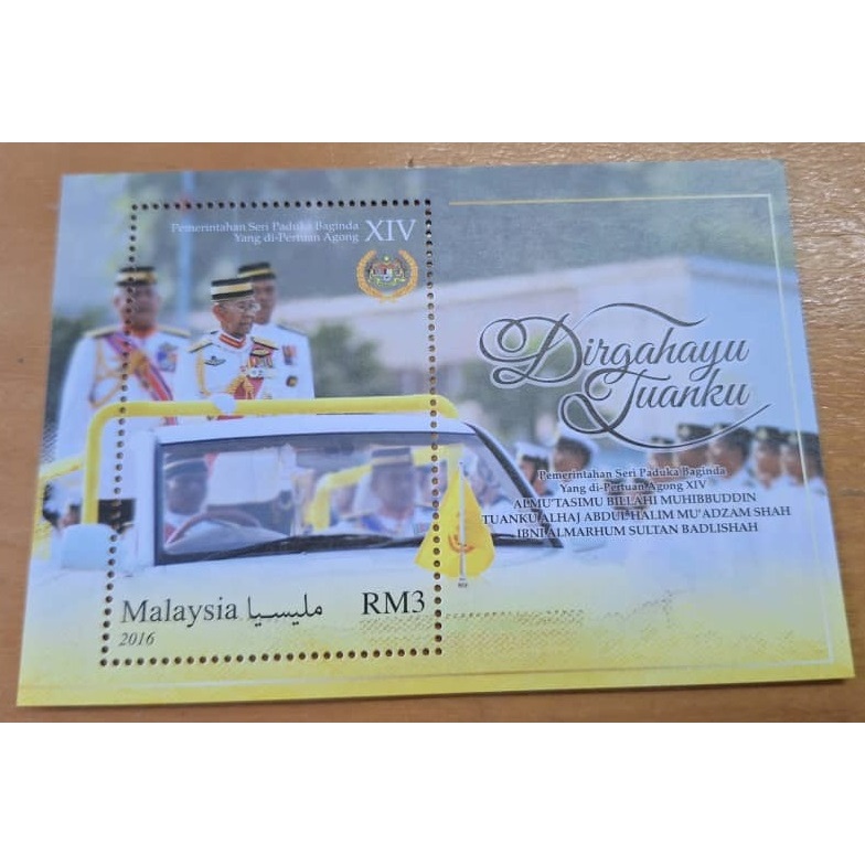 Malaysia 2016 YDP Agong Sultan Kedah Sultan Abdul Halim Miniature Sheet ...