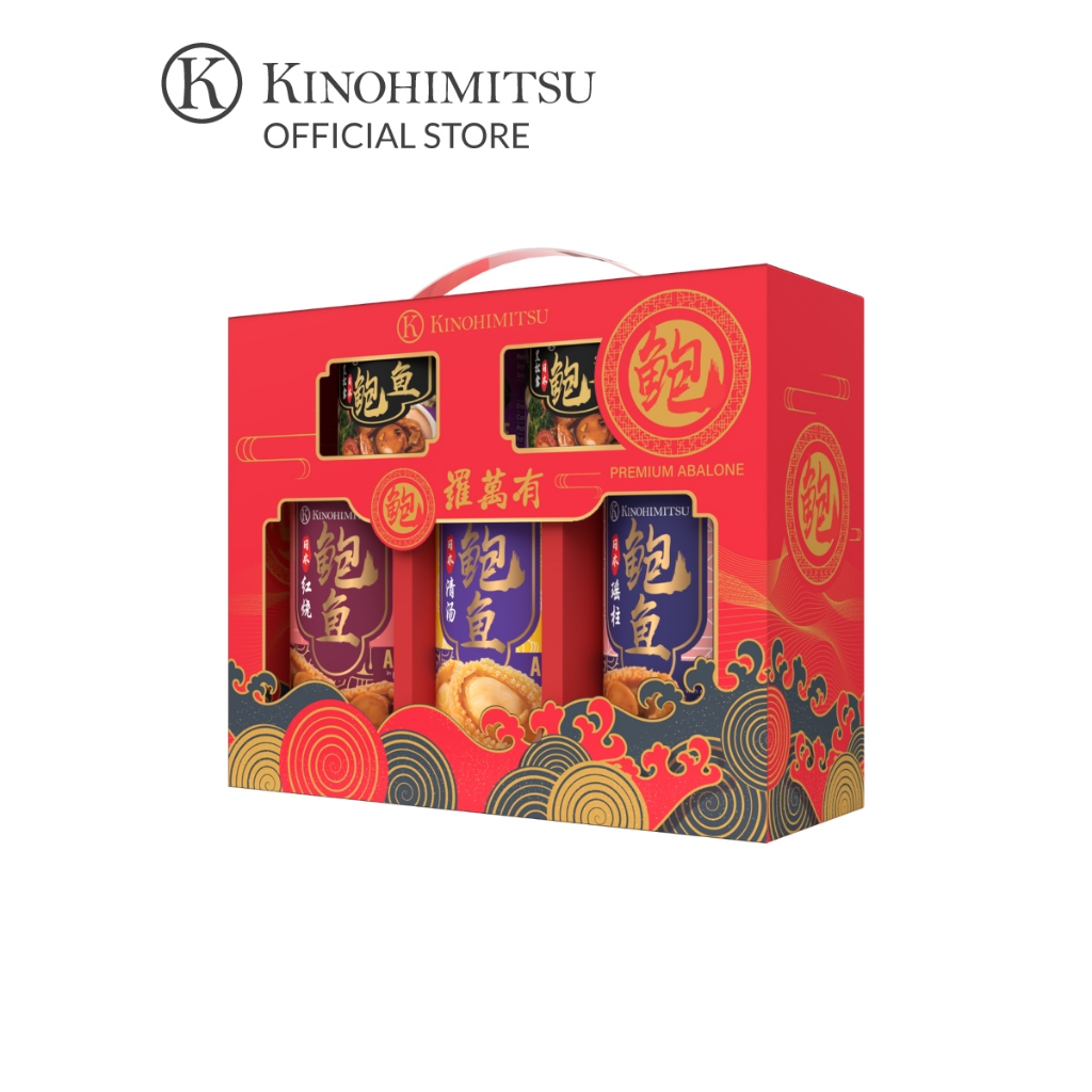 [CNY 2026] Kinohimitsu Premium Abalone 3 + 2’s (Pek Hadiah Premium ...