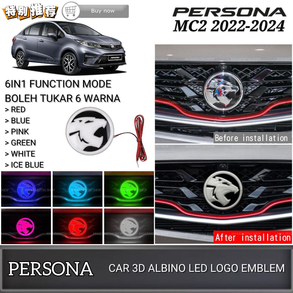 AMAZING PROTON PERSONA MC2 2022-2024 CAR 3D ALBINO LED LOGO EMBLEM ...