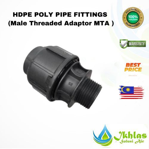 HDPE POLY PIPE FITTINGS [Male Threaded Adaptor MTA ] 20mm 25mm 32mm ...