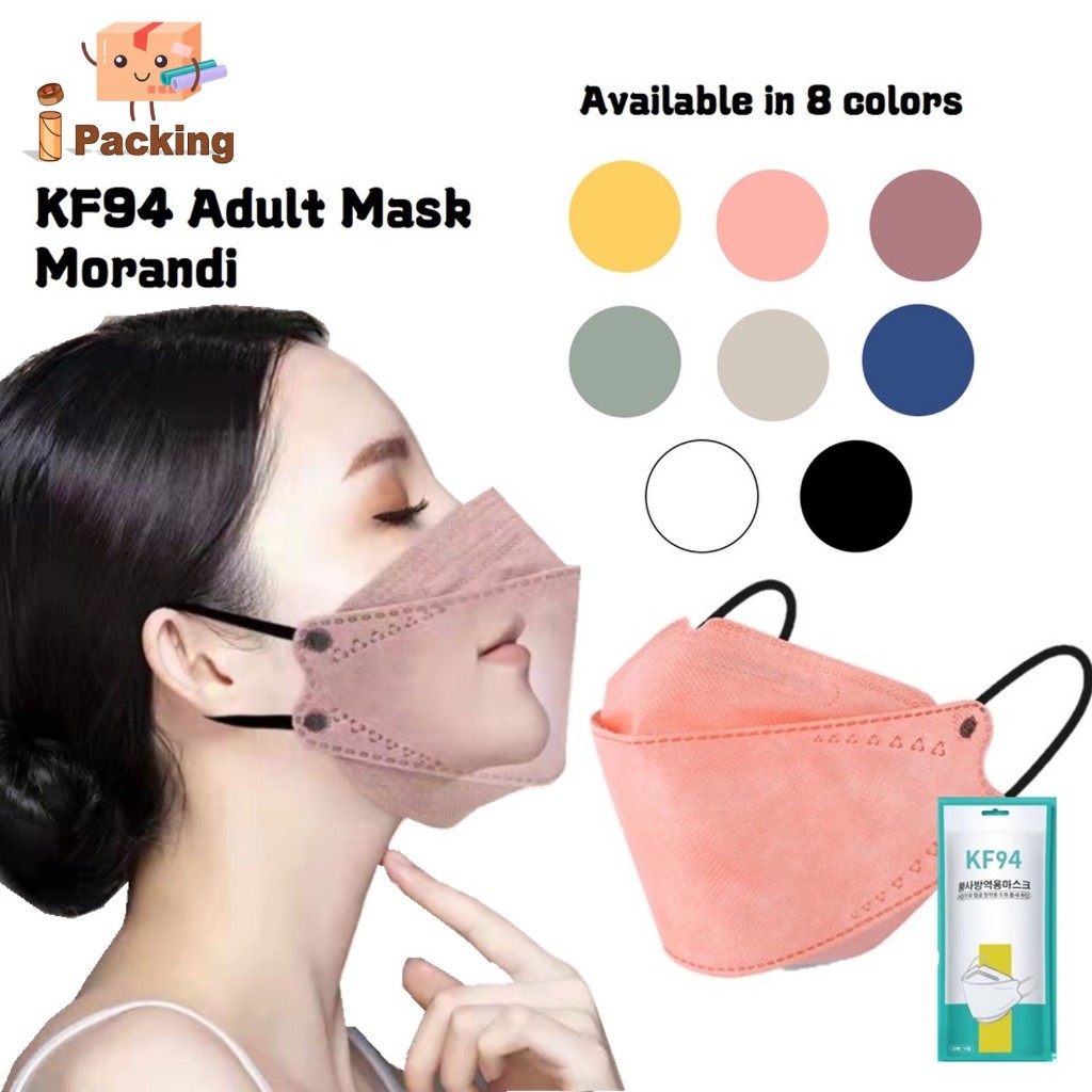 iPacking KF94 Gradient Adult Masks 4-Layer 10Pcs Individual Pack ...