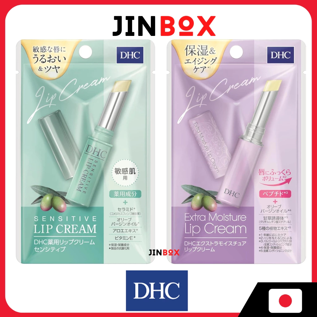 DHC Extra Moisture Lip Balm/ Medicated Lip Balm Sensitive, Ship From ...