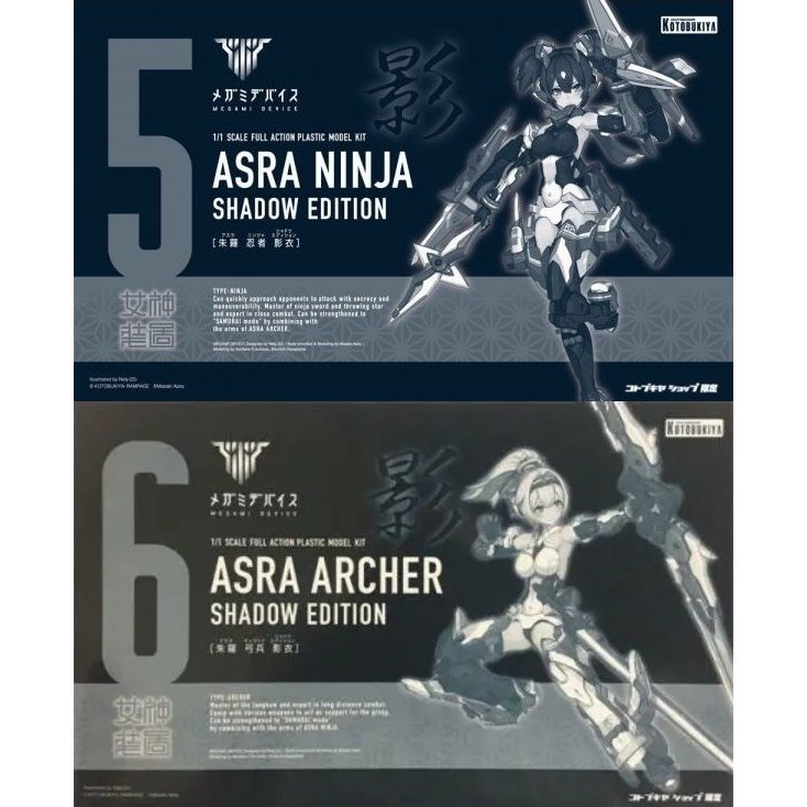 READY STOCK Kotobukiya Megami Device 5 Asra Ninja 6 Asra Archer Shadow ...