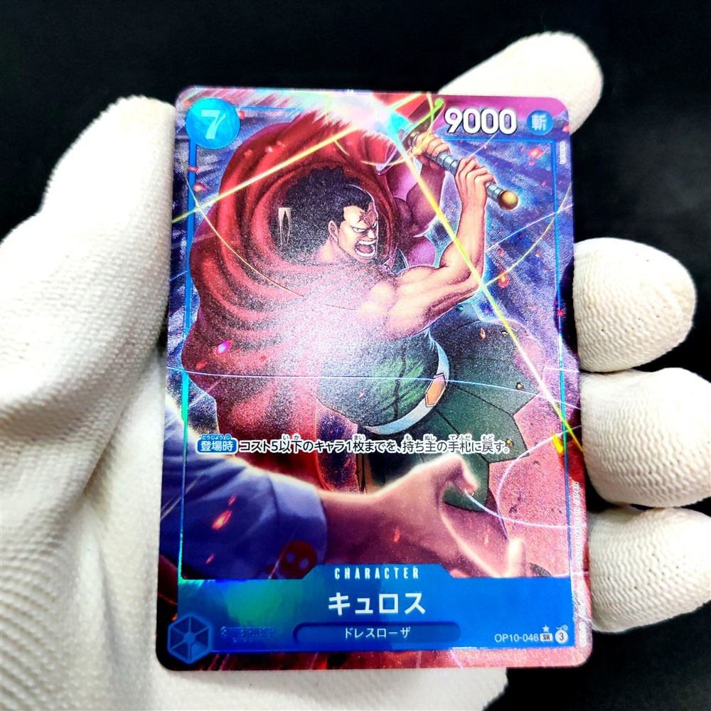 全哥海贼王 BANDAI AA OP10-046 SR BLUE One Piece Card Game Original OPCG TCG Kad OP-10 Foil | Shopee ...