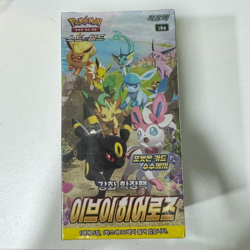 Official Pokemon TCG Korean Eevee Heroes S6A pack | Shopee Malaysia
