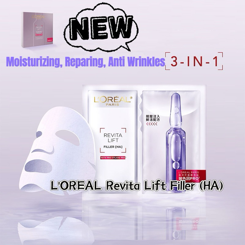 L'OREAL Revita Lift Filler Mask (33g) | Shopee Malaysia