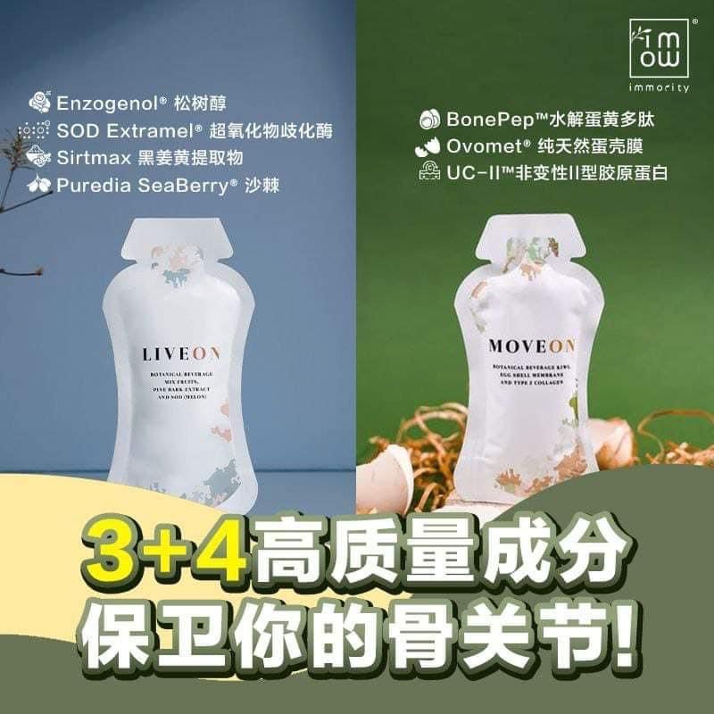 Ready Stock Liveon 抗糖饮 I Moveon 灵活饮 100% Original | Shopee Malaysia