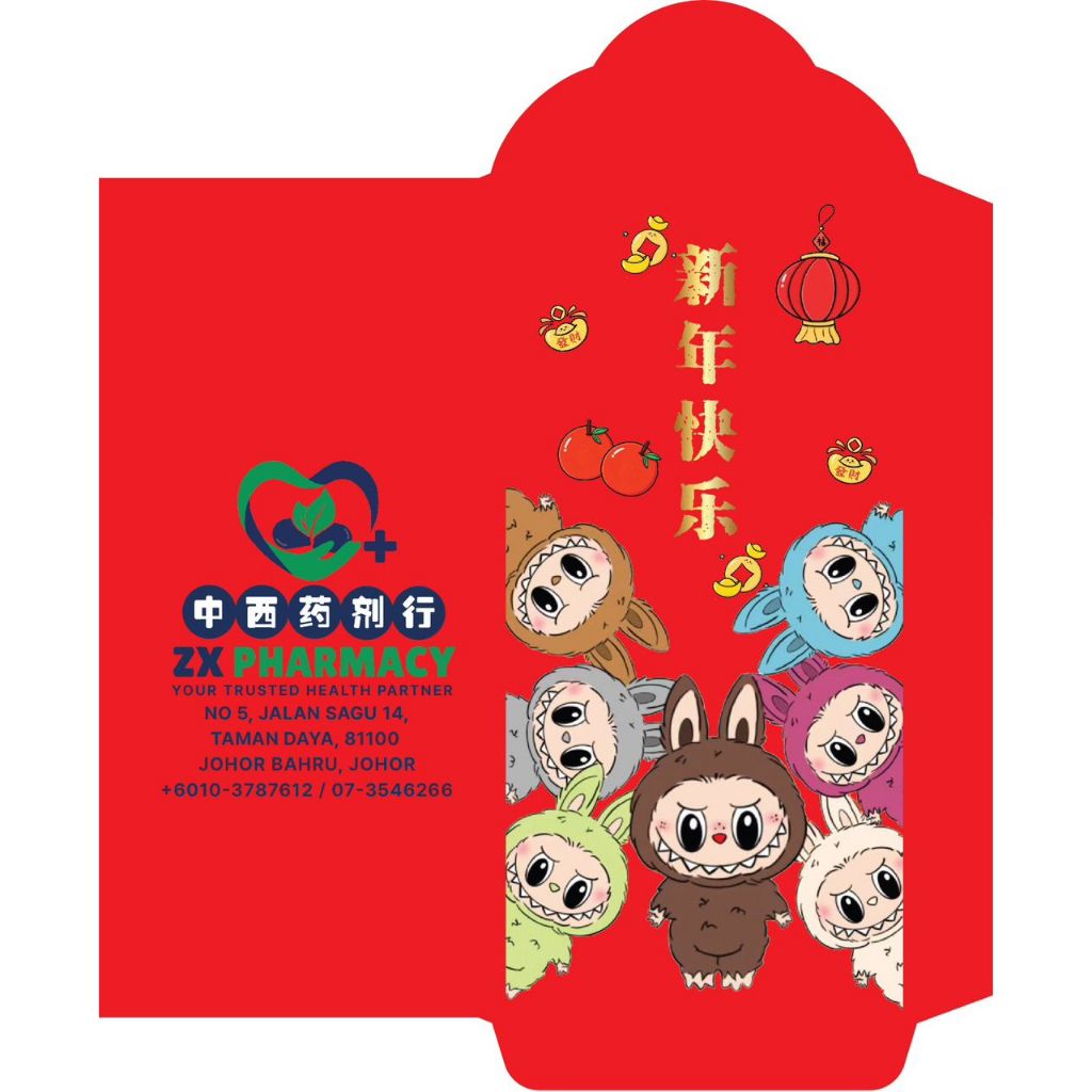 Labubu x ZX Pharmacy Red Angpau Packet [Limited Edition] 5's/pkt ...