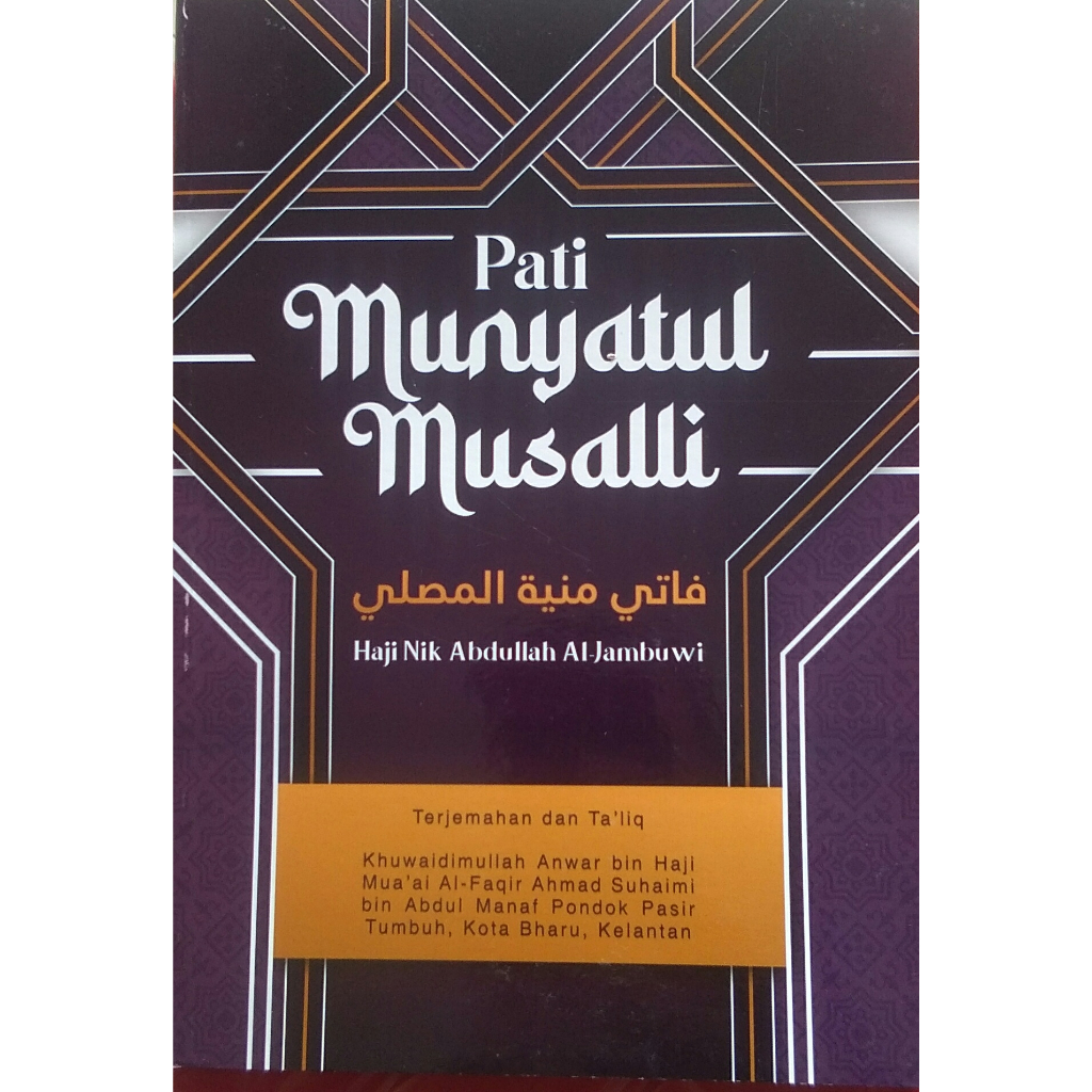 PDS PATI MUNYATUL MUSALLI | Shopee Malaysia
