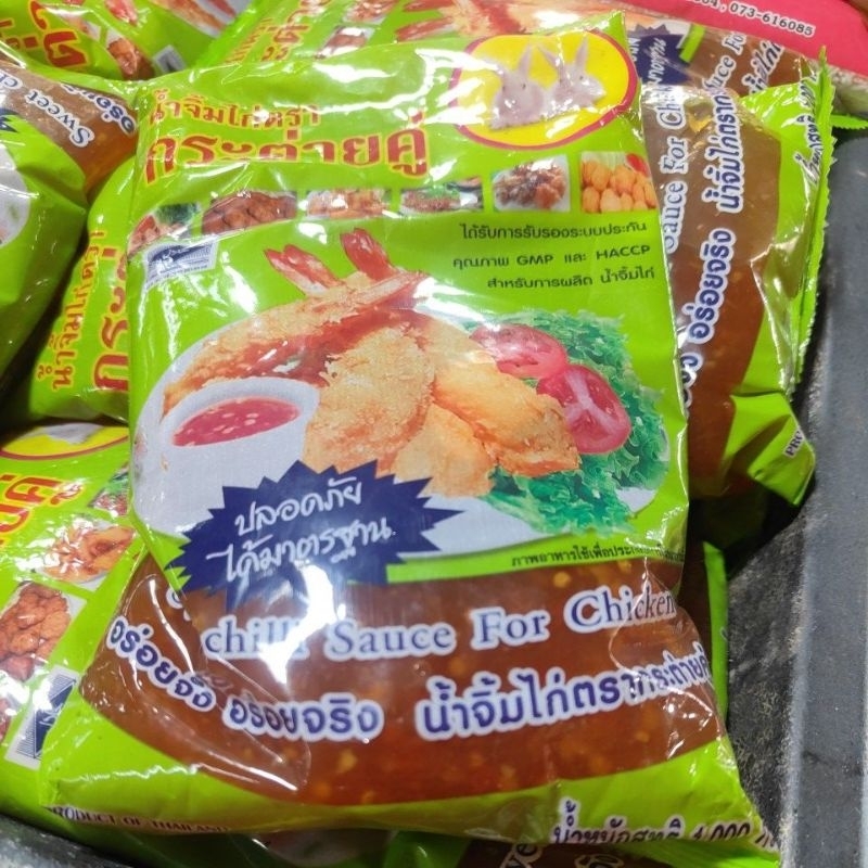SOS PENCICAH THAI CAP ARNAB 1 Kilo | Shopee Malaysia