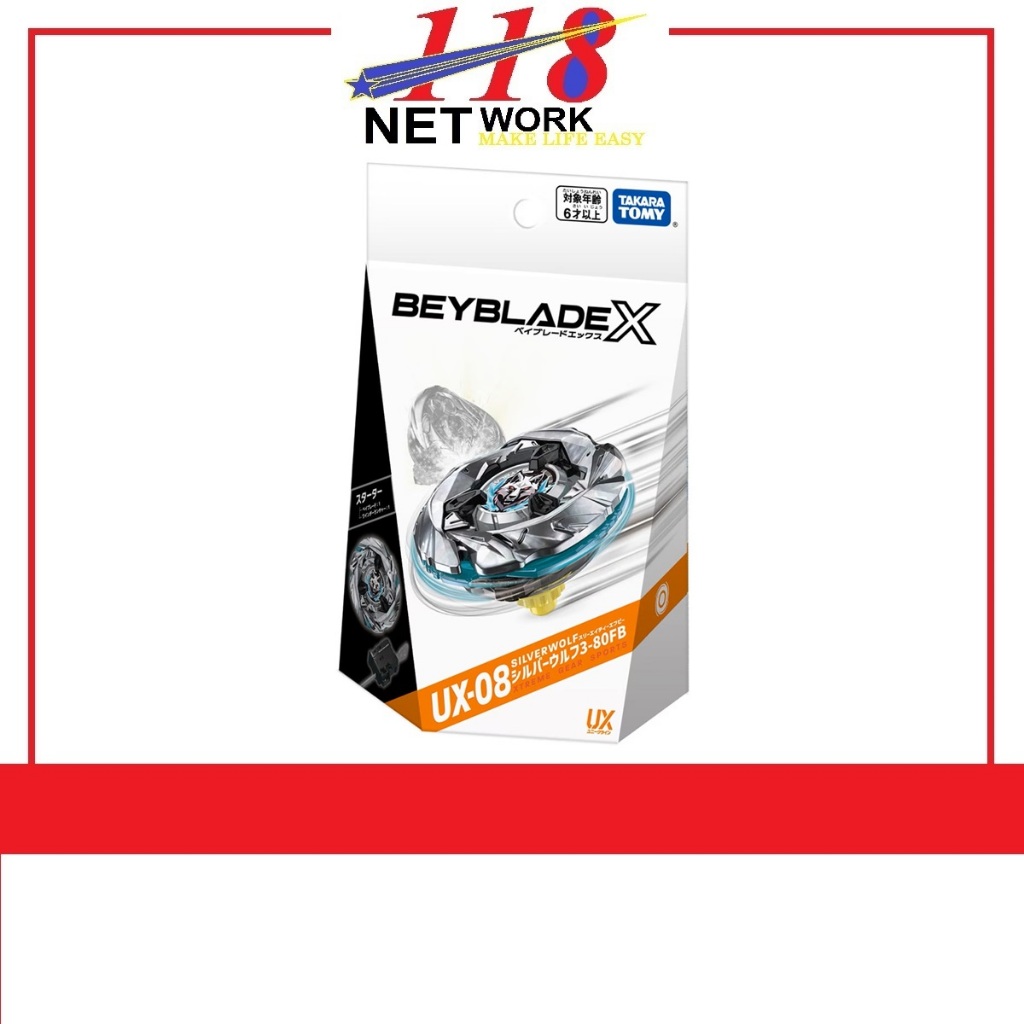 TAKARA TOMY Beyblade X Starter Silver Wolf 3-80FB Extreme Gear Sports ...