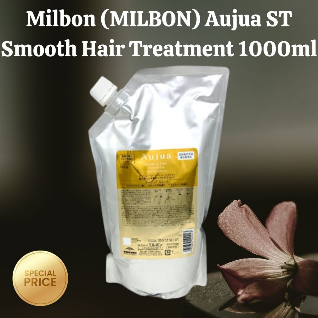 Milbon (MILBON) Aujua ST Smooth Hair Treatment 1000ml japan | Shopee Malaysia