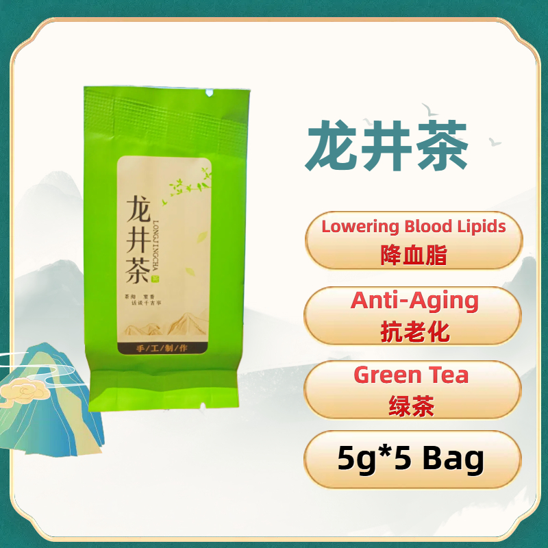 龙井茶 Long Jing Cha Green Tea (5 bags x 5g) | Shopee Malaysia
