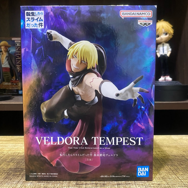 VELDORA TEMPEST SLIME 10th | Shopee Malaysia