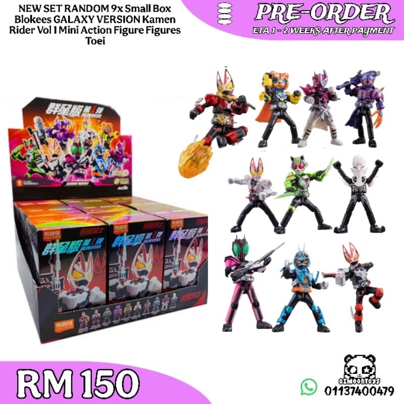 PREORDER NEW SET Random Blind 9x Small Box Blokees Galaxy Version Kamen ...