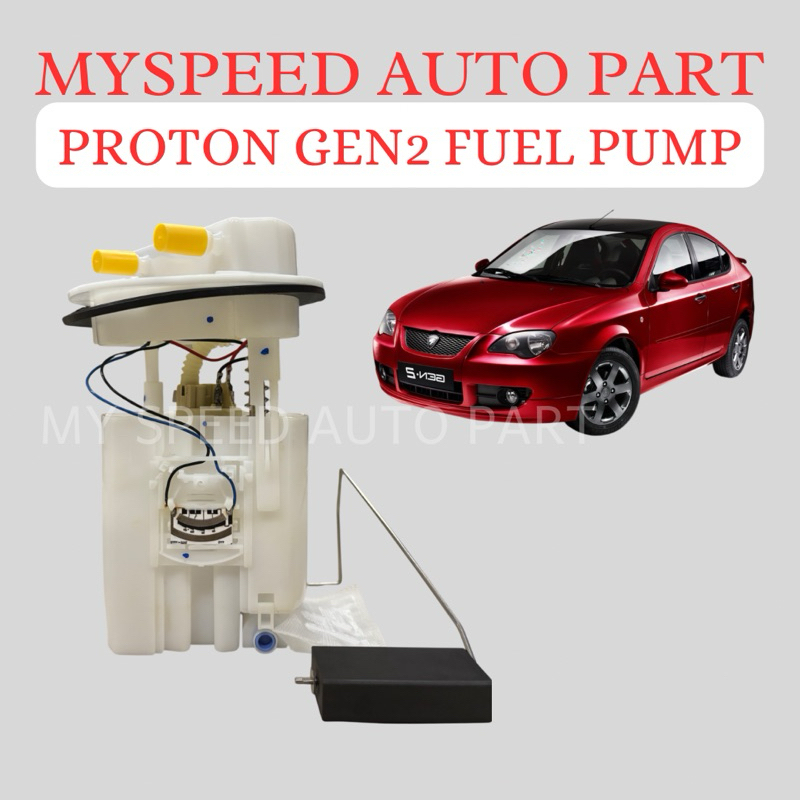 PROTON GEN2/SATRIA NEO FUEL PUMP HIGH QUALITY | Shopee Malaysia