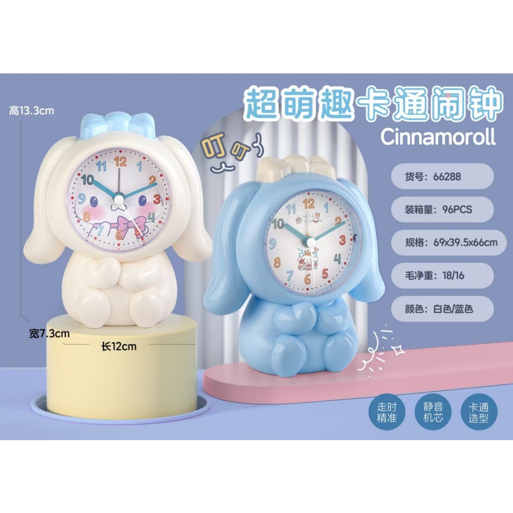 Cute Style Cinnamoroll Cartoon Alarm Clock / Analog Clock / 66288 Jam ...