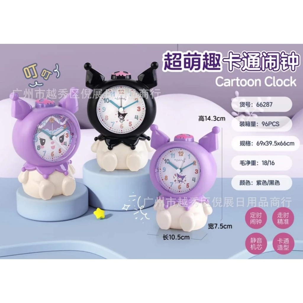 Kuromi Creative Cute Style Alarm Clock 66287 Simple Cute Fun Mute Clock ...