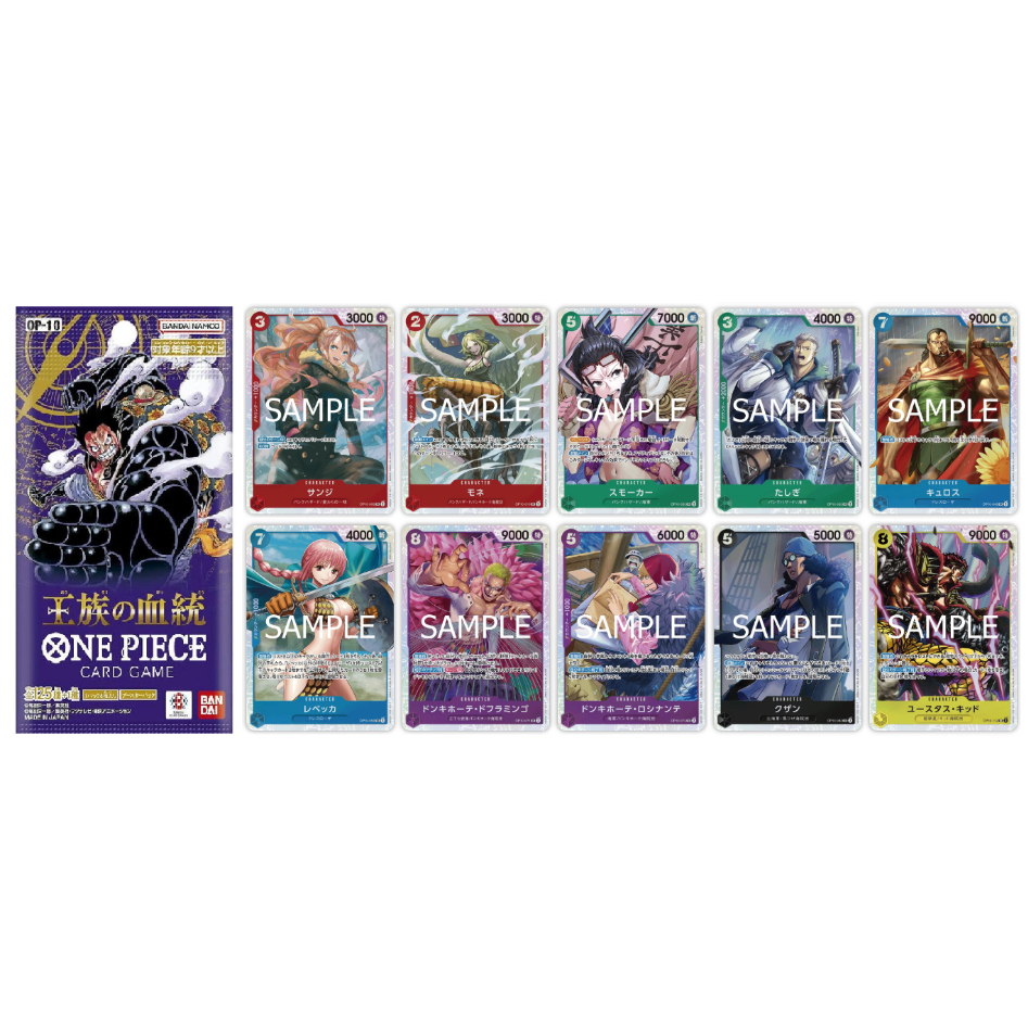 One Piece Card Game OP10 SR | OP10-005 OP10-016 OP10-030 OP10-032 OP10-046 OP10-058 OP10-071 ...