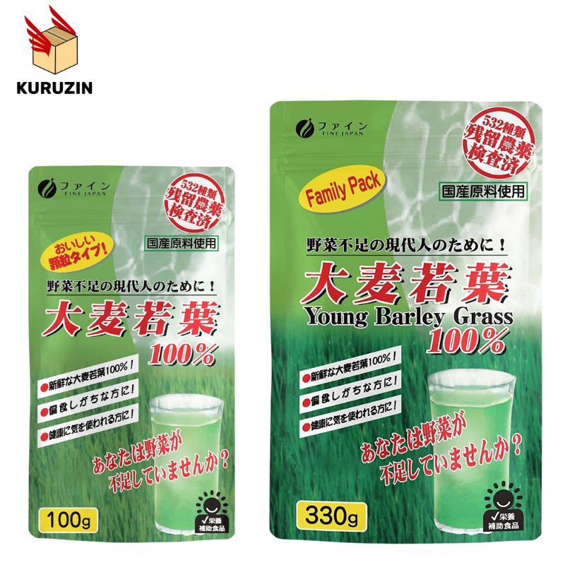 FINE JAPAN 100% Barley Grass Aojiru (Powder Bag Type)【Direct from Japan ...