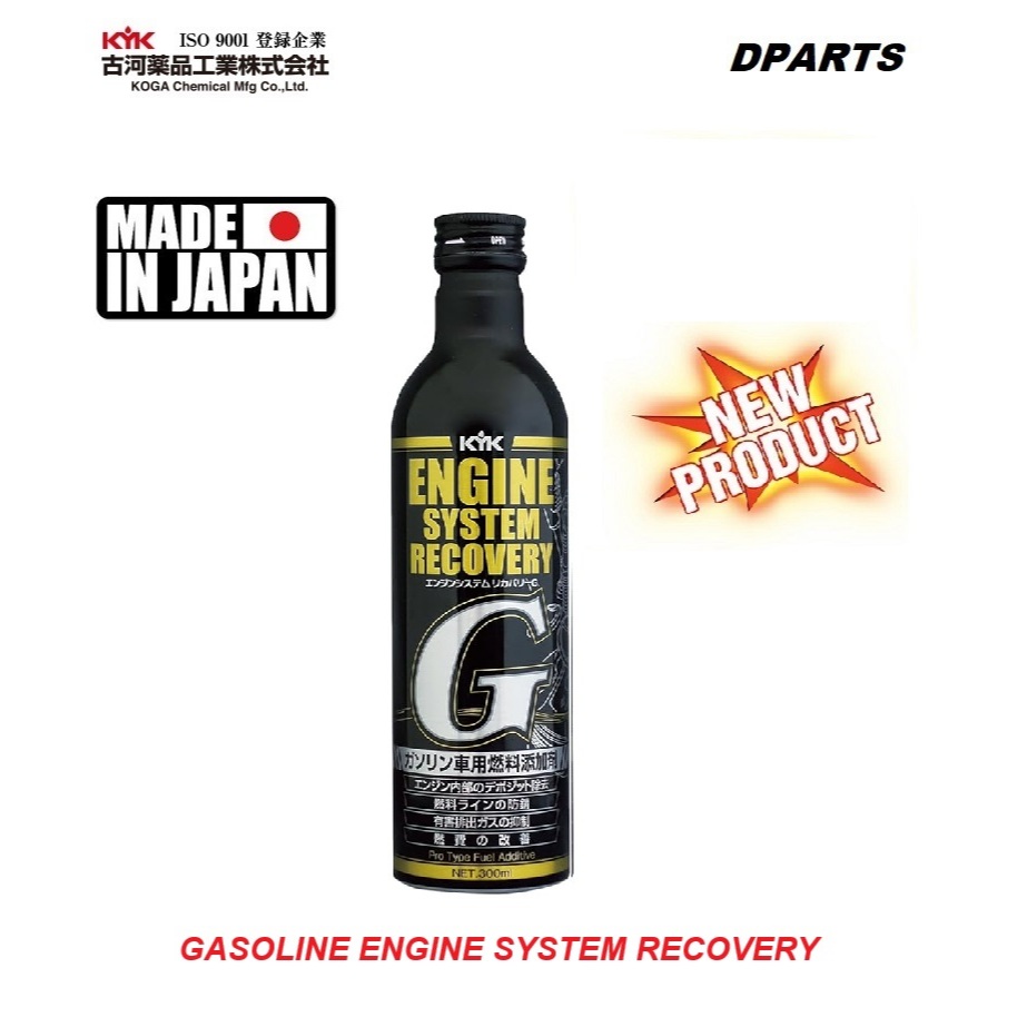 KYK PEA Gasoline Engine System Recovery , Catalytic System Cleaner 300 ... KYK PEA Gasoline Engine System Recovery , Catalytic System Cleaner 300 ...