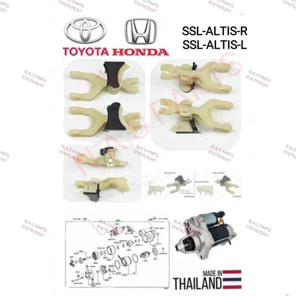 SSL-ALTIS STARTER SHIFT LEVER NIPPON DENSO TYPE FOR: TOYOTA UNSER,VIOS ...