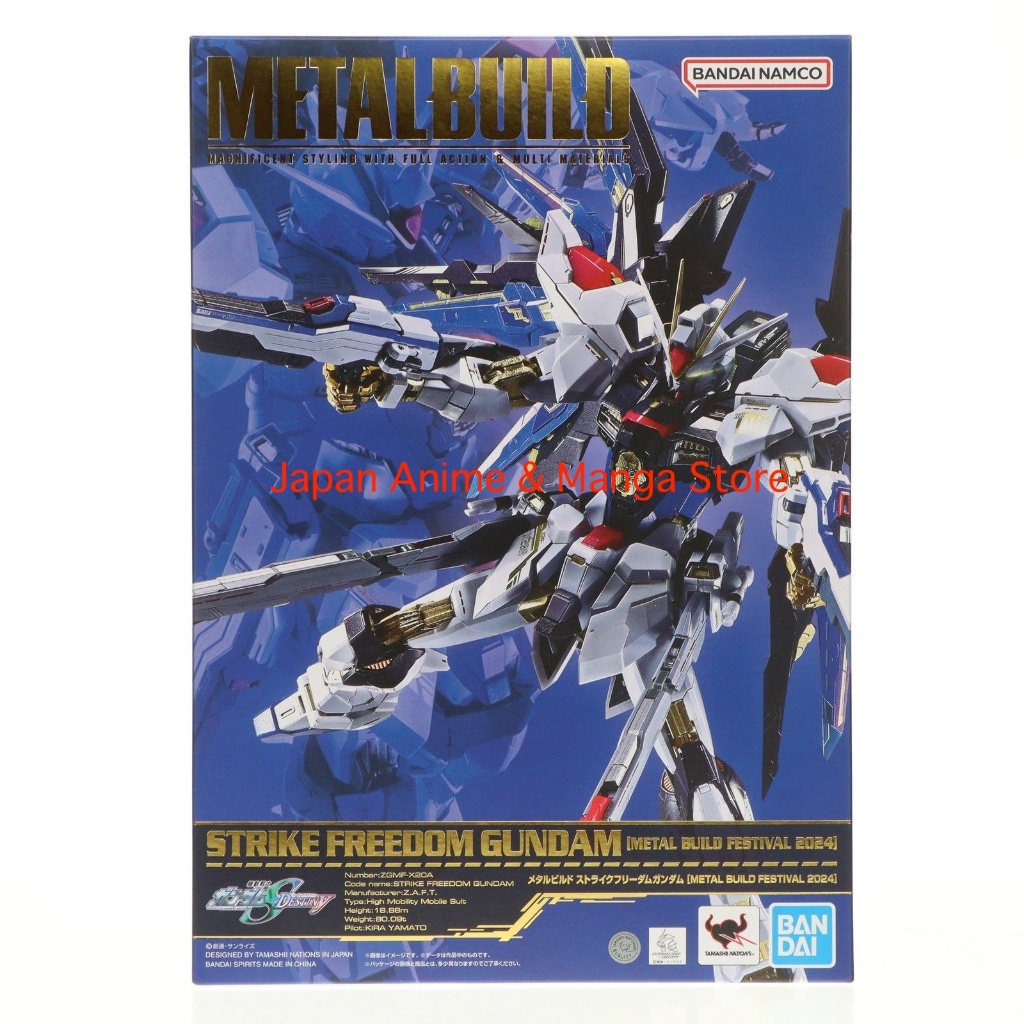 METAL BUILD Strike Freedom Gundam [METAL BUILD FESTIVAL 2024] 195mm ...