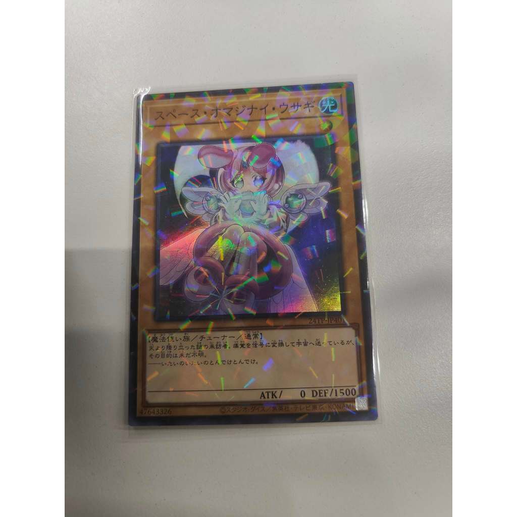 Yugioh: 24TP-JP401 Space Omajinai Usagi (SPR) | Shopee Malaysia