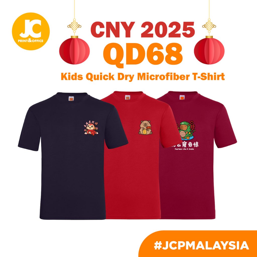 JCP x OREN SPORT CNY 2025 Kids Microfiber Quick Dry T-Shirt 新年衣服2025 ...