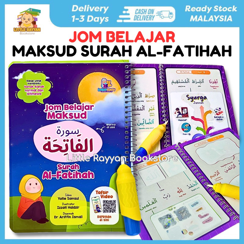 MAGIC FLIP – JOM BELAJAR MAKSUD SURAH AL-FATIHAH | Shopee Malaysia