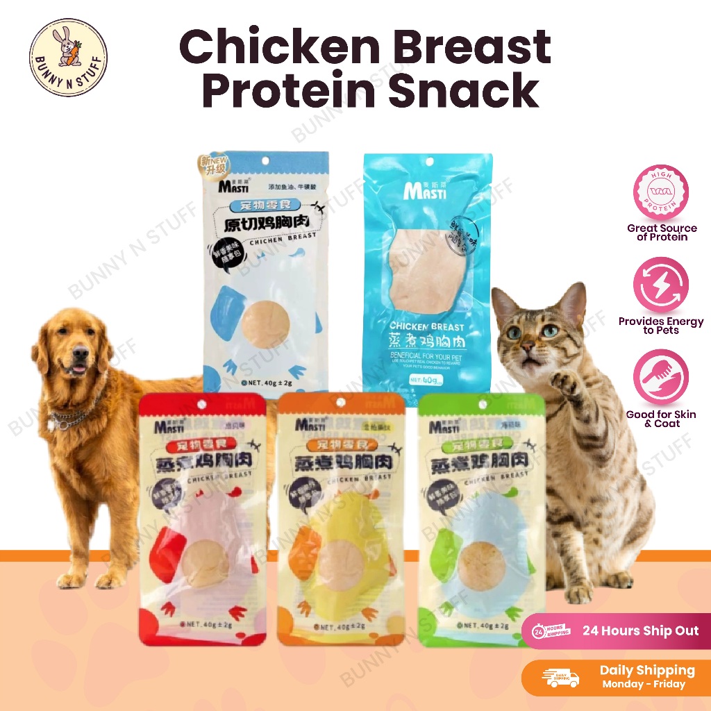 Healthy Pet Snack Cat Dog Chicken Breast Protein Cat Food Dog Food Cat ...