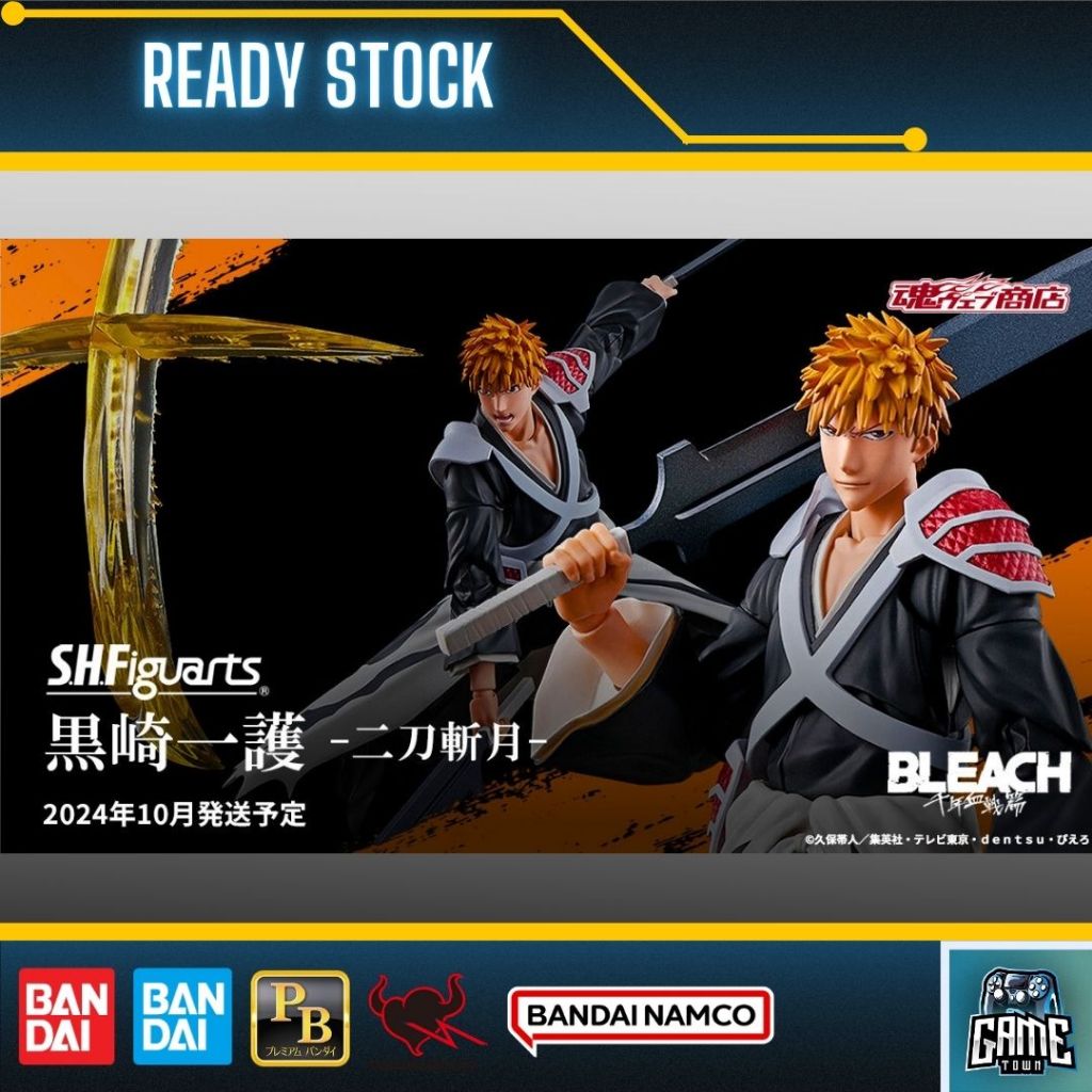 Premium Bandai Tamashii SHF S.H.Figuarts Ichigo Kurosaki -Dual Zangetsu ...