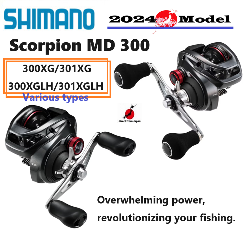 Shimano 24'Scorpion MD 300 300XG/301XG/300XGLH/301XGLH Various types【direct from Japan】ANTARES ...