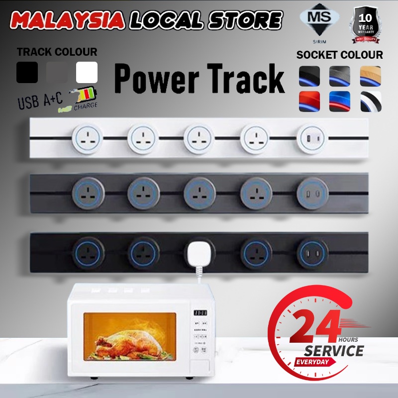 [ 10 Year Warranty ] SIRIM Power Track Socket Switch 32A Power Line ...