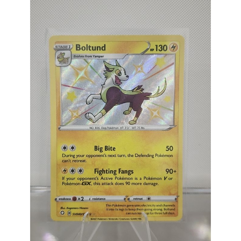 2021 Boltund Card (Rare Holo) | Shopee Malaysia