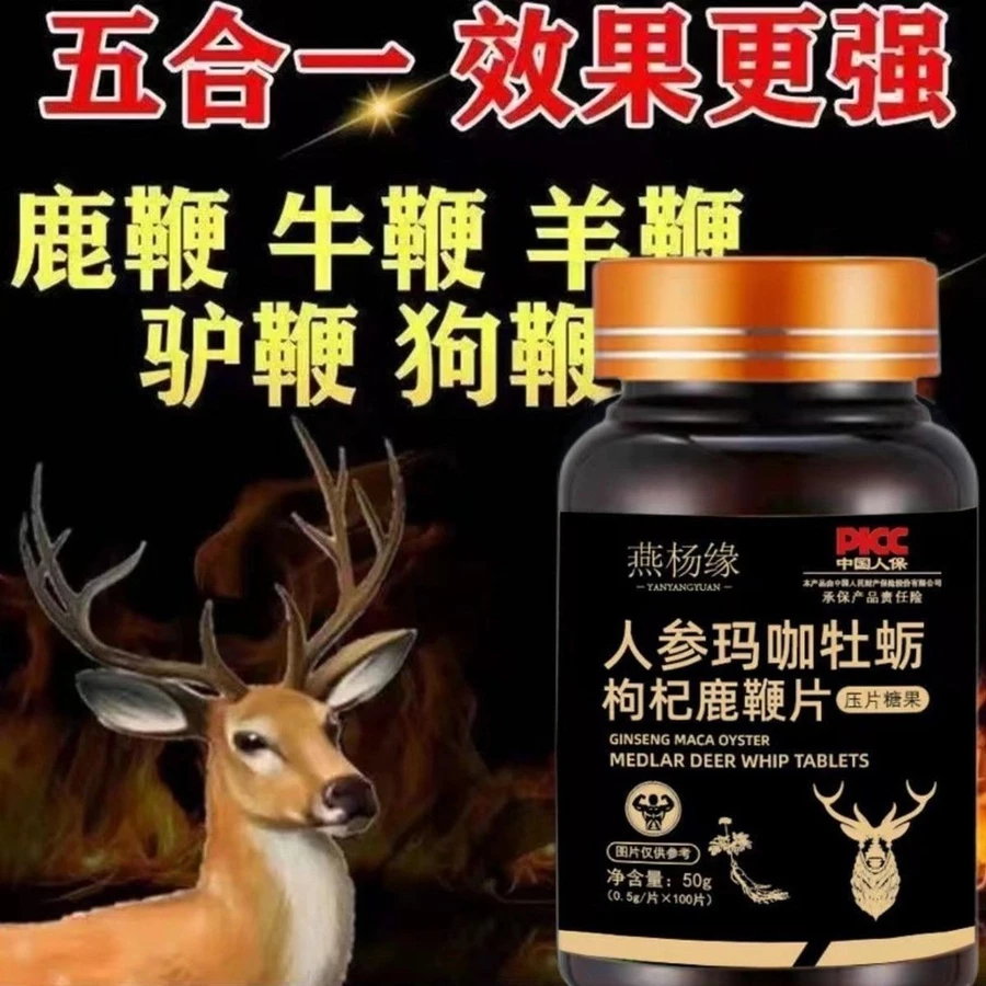 KINGKONG JAPAN Original GINSENG RUSA JEPUN Japan's No. 1 health ...