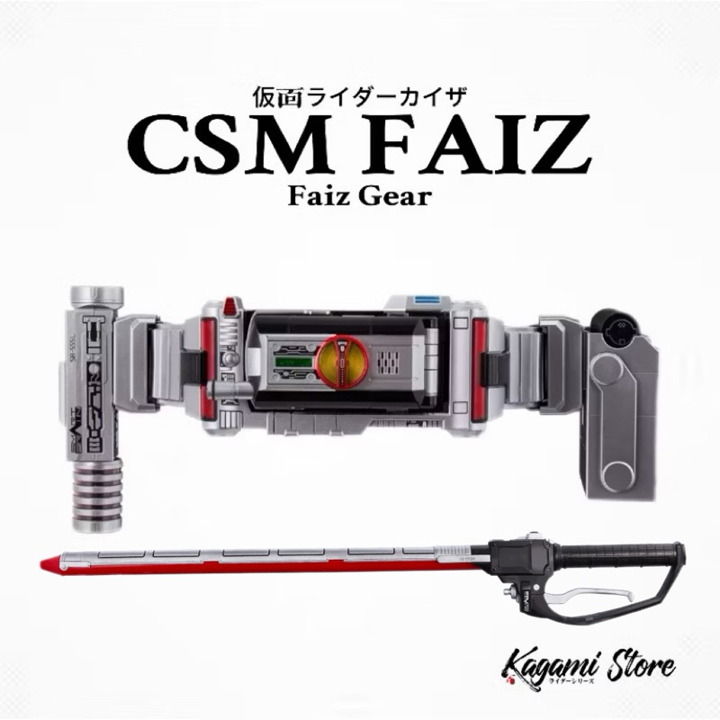 【CSM FAIZ GEAR Φ 】Faiz CSM STANDARD ALLOY KAIXA CSM STANDARD ALLOY KO ...