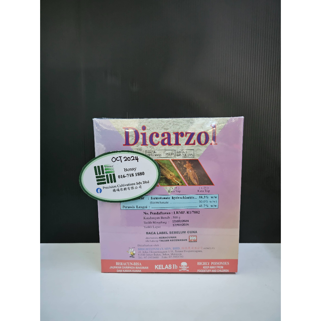 BRIGHTONMAX Dicarzol 500g Insecticide | Shopee Malaysia