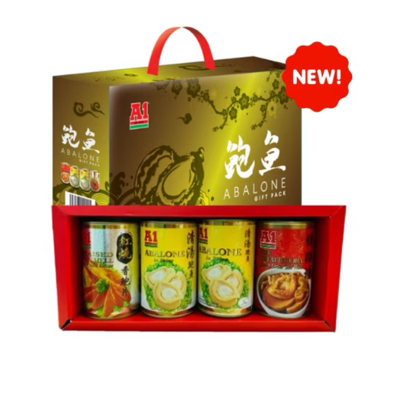 【New】A1 Abalone Gift Set (Abalone in Brine x2, Braised Top Shell in ...